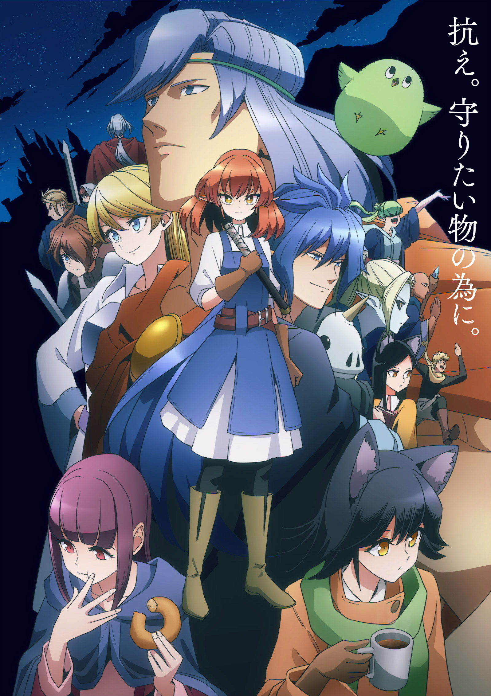 【番剧】《Helck》（全24话)(勇者赫鲁库)