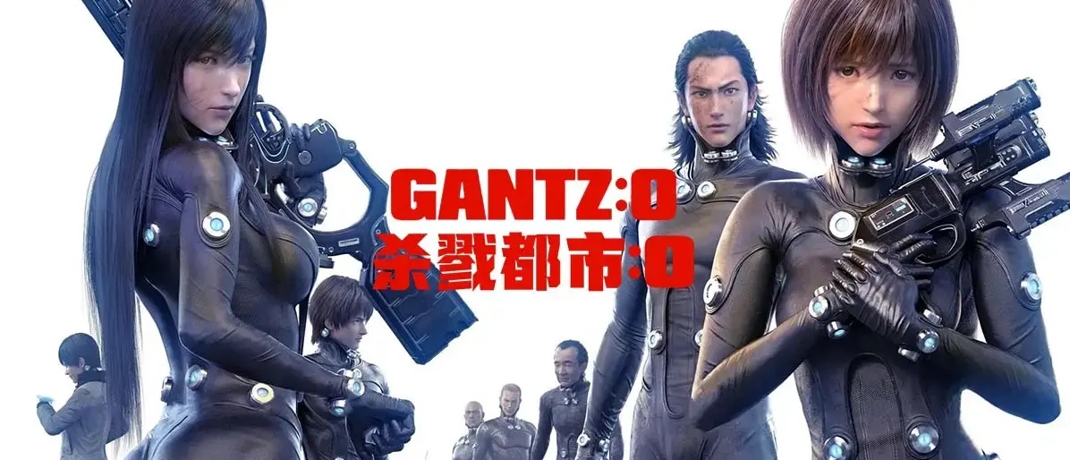 【番剧】【移动云】《杀戮都市》系列整合