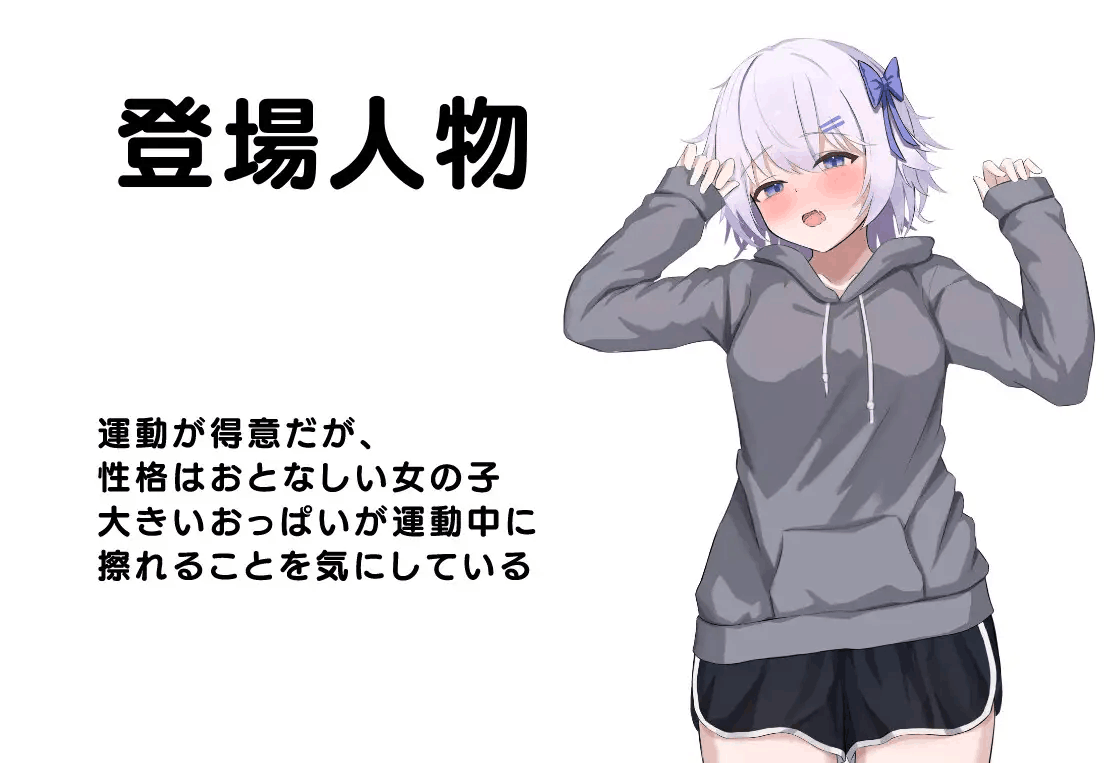 【互动slg机翻动态】睡眠强奸模拟器眠姦シミュレーター【pc300m】 