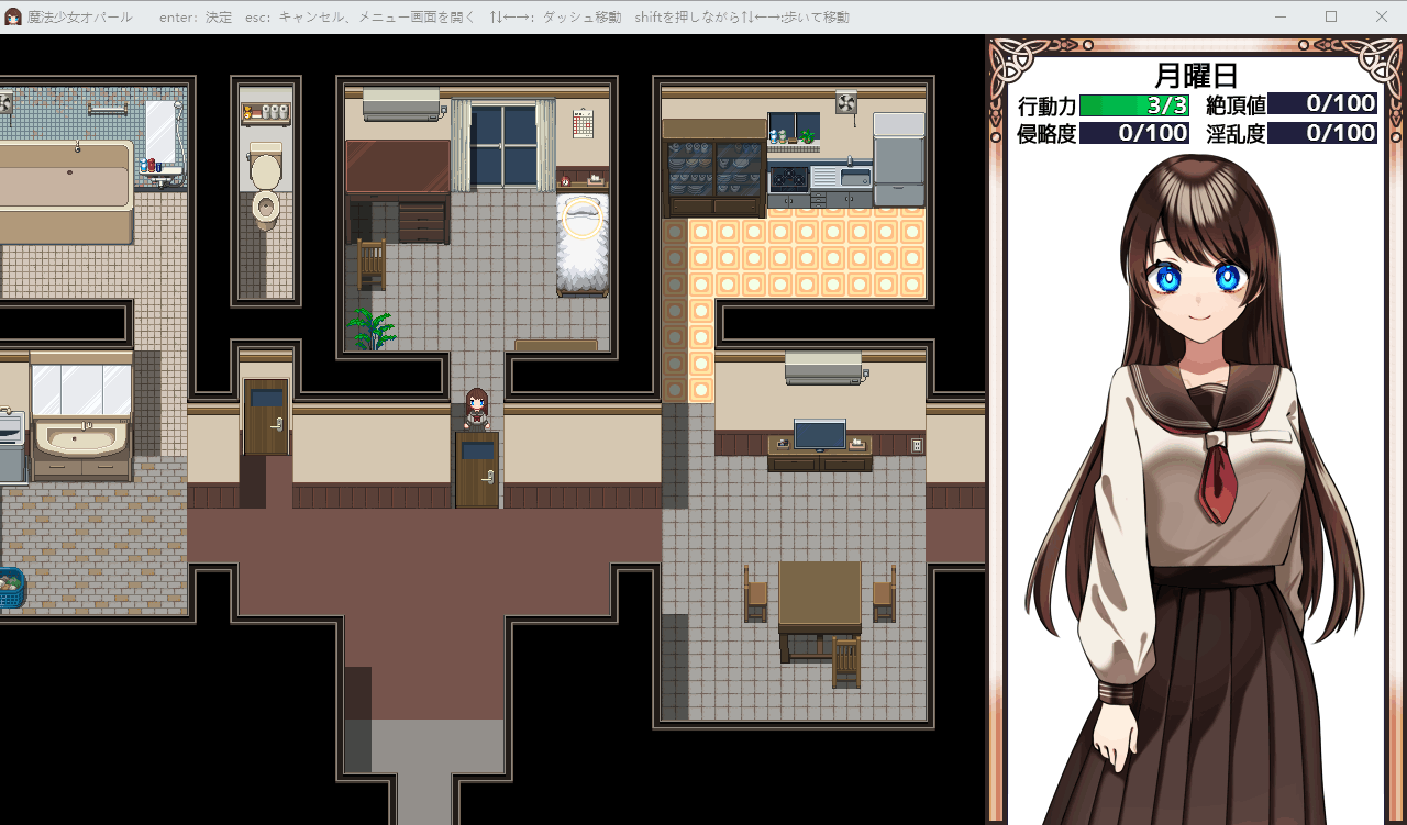 【RPG/机翻汉化/新作】魔法少女欧帕尔【PC+joi】